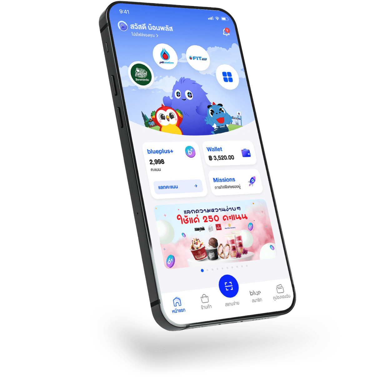 blueplus+ Plus Together